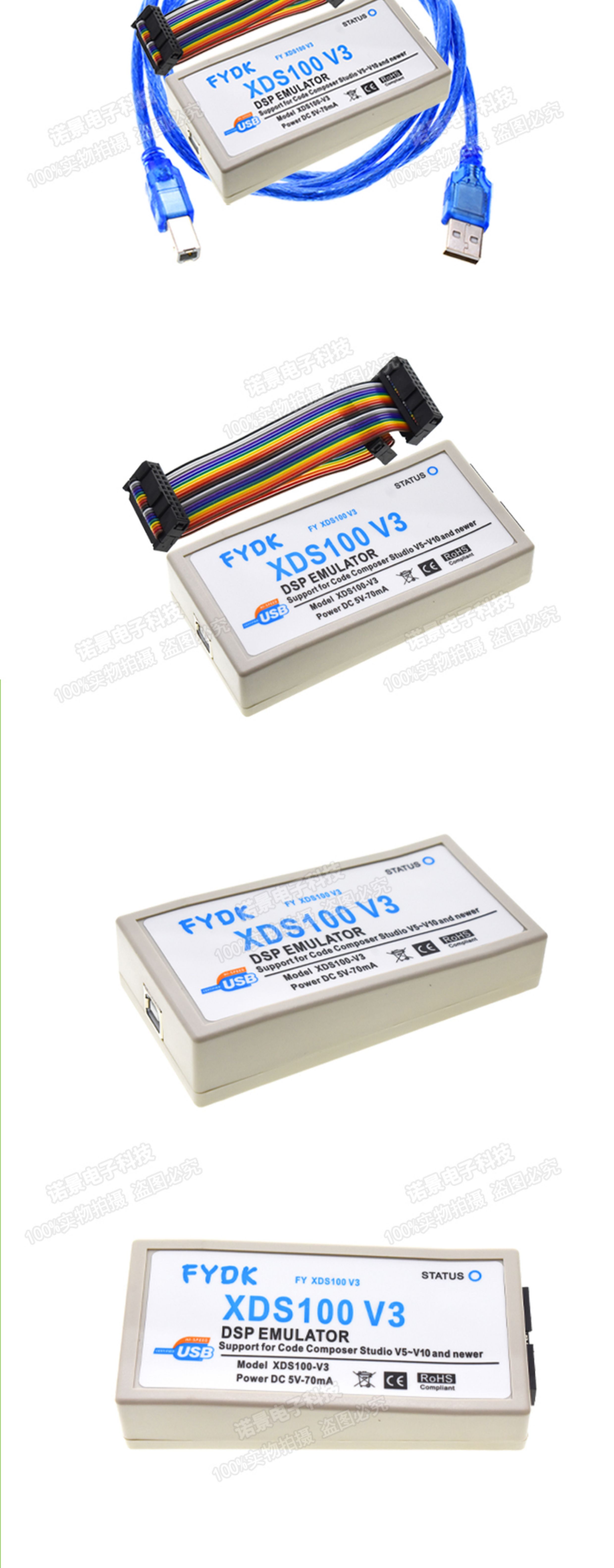 XDS100V2 V3 仿真器 调试器 DSP烧写器 支持TI DSP CCS5~CCS10-阿里巴巴