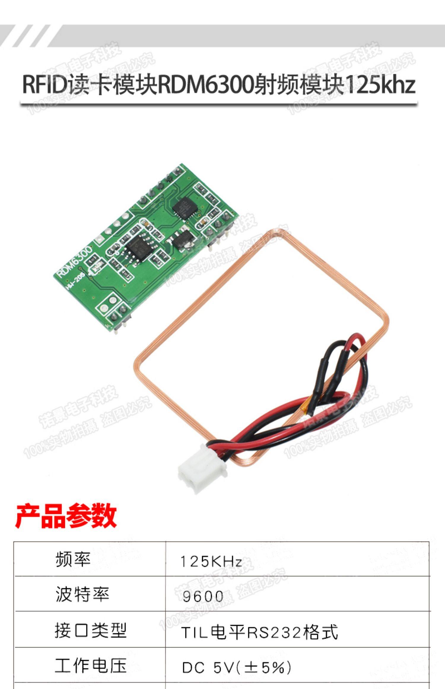 MFRC-522 RC522 RFID射频 IC卡感应模块 送S50复旦卡PN532 MNI版-阿里巴巴
