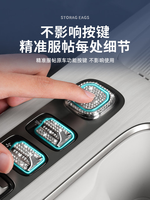 Suitable for Xiaomi SU7 central control diamond-inlayed car sticker ...