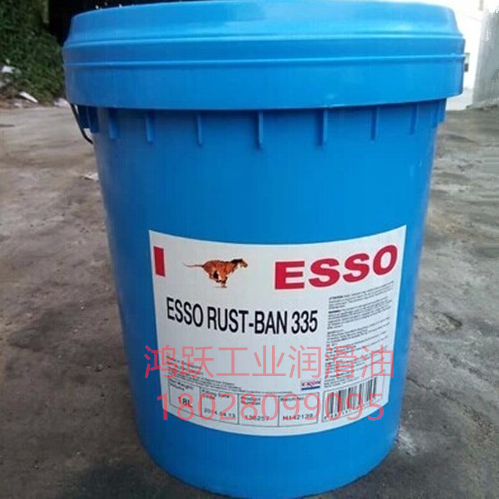 埃索ESSO RUST-BAN 310 330 335 343 357 623油性防鏽油18L包郵