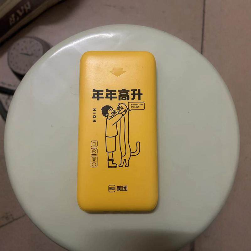 Great value items 🔥 Meituan shared power bank 5000 mah portable mini ...