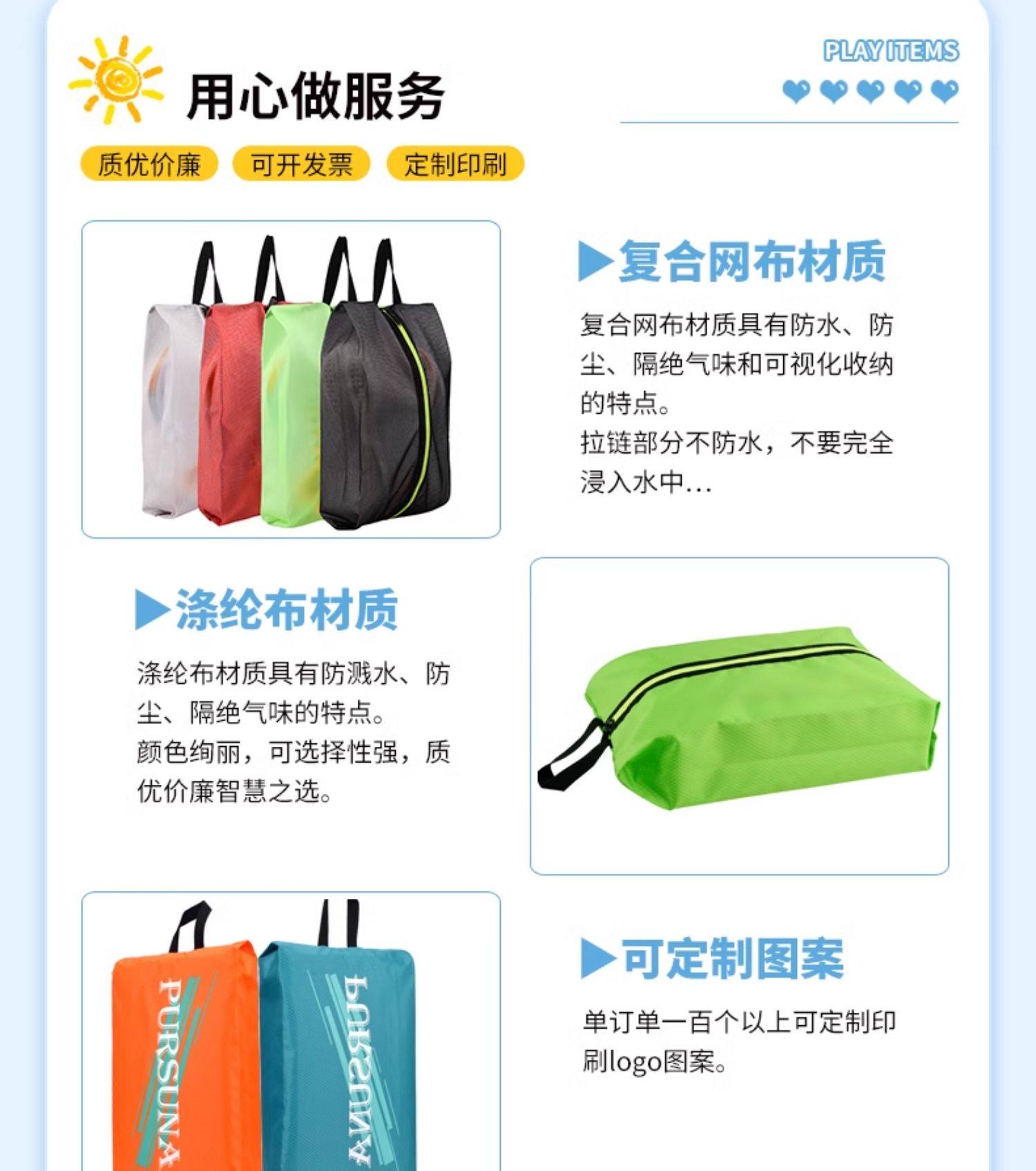 鞋包鞋袋鞋套旅游鞋子收纳袋运动鞋收纳挂式TPU复合材料防尘防水-阿里巴巴