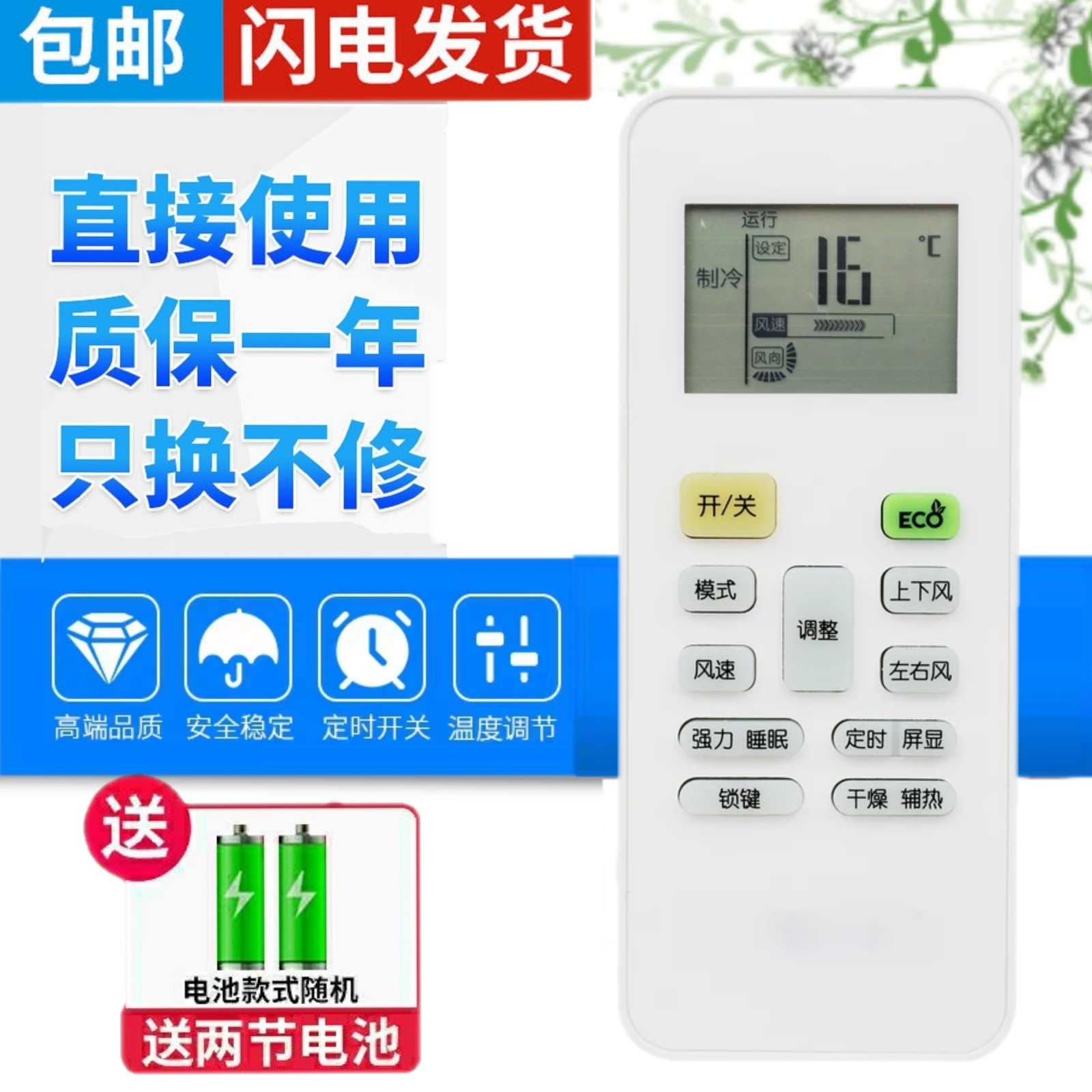 空调遥控器也能这么酷？MBO美博KF-26GW/Y KFRd-36GW/Y专属遥控大揭秘！🔥_遥控设备_淘宝数码网