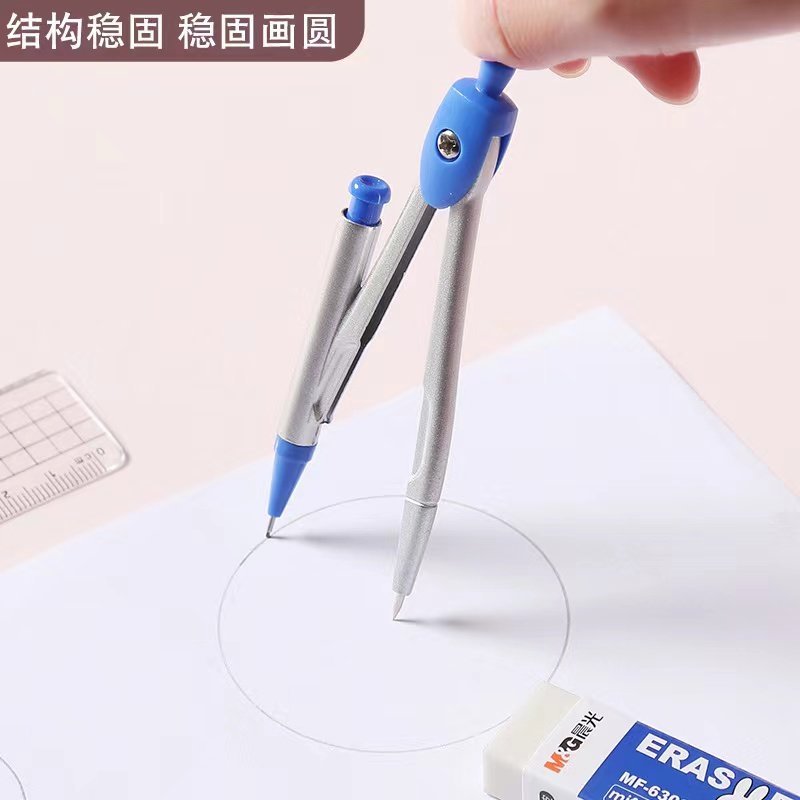 晨光文具90805铝合金属圆规套装，学生绘图新选择？-圆规/圆规套装-淘宝好物网