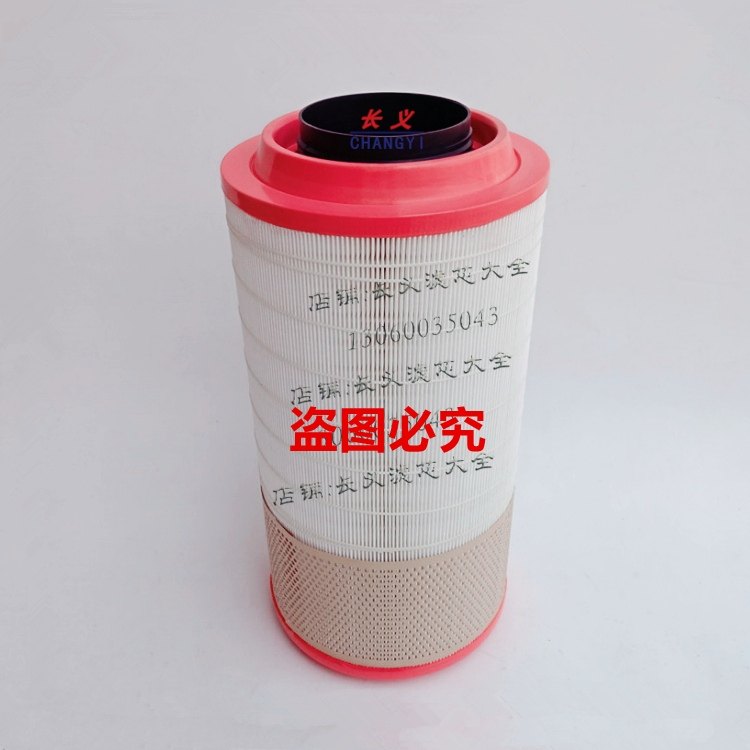 205 SANY SR235 Air filter 265 Rotary drilling rig 300D drilling rig ...