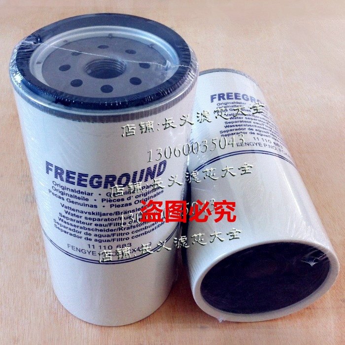 Cornwo Filter K28G17020001 Diesel Filter K15G43020001 Generator Air ...