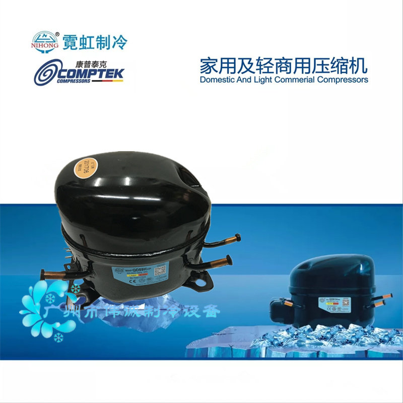 [USD 82.01] Original Neon Refrigerator Compressor QD52H QD59H ...