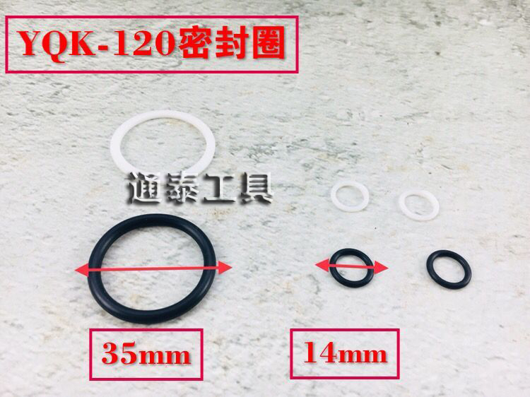 YQK-120/240/300压线钳配件 液压钳头部弹簧 压接钳钳头插销螺丝-阿里巴巴