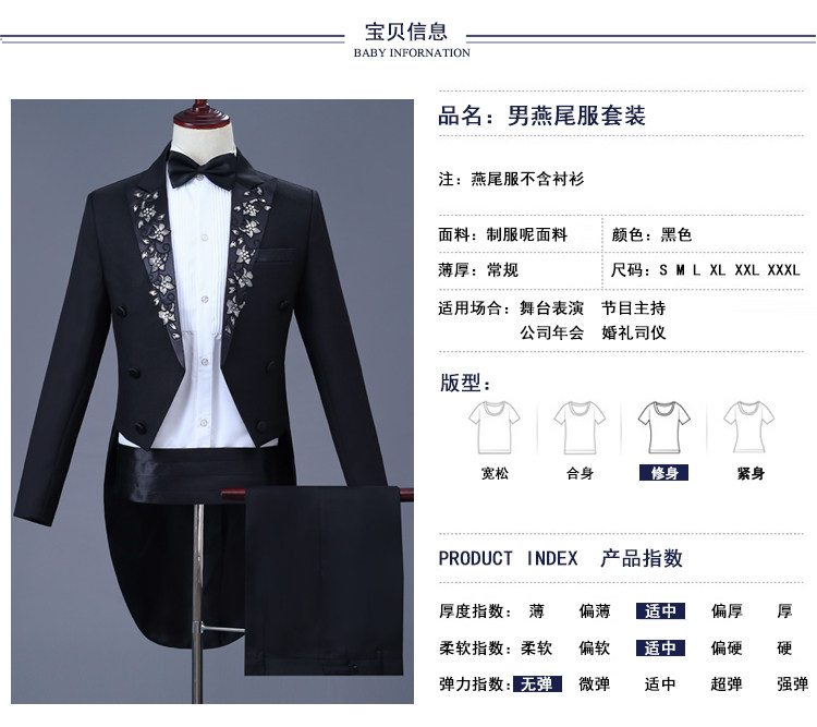 [USD 100.57] Men's suit tuxedo suit stage costume conductor costume ...