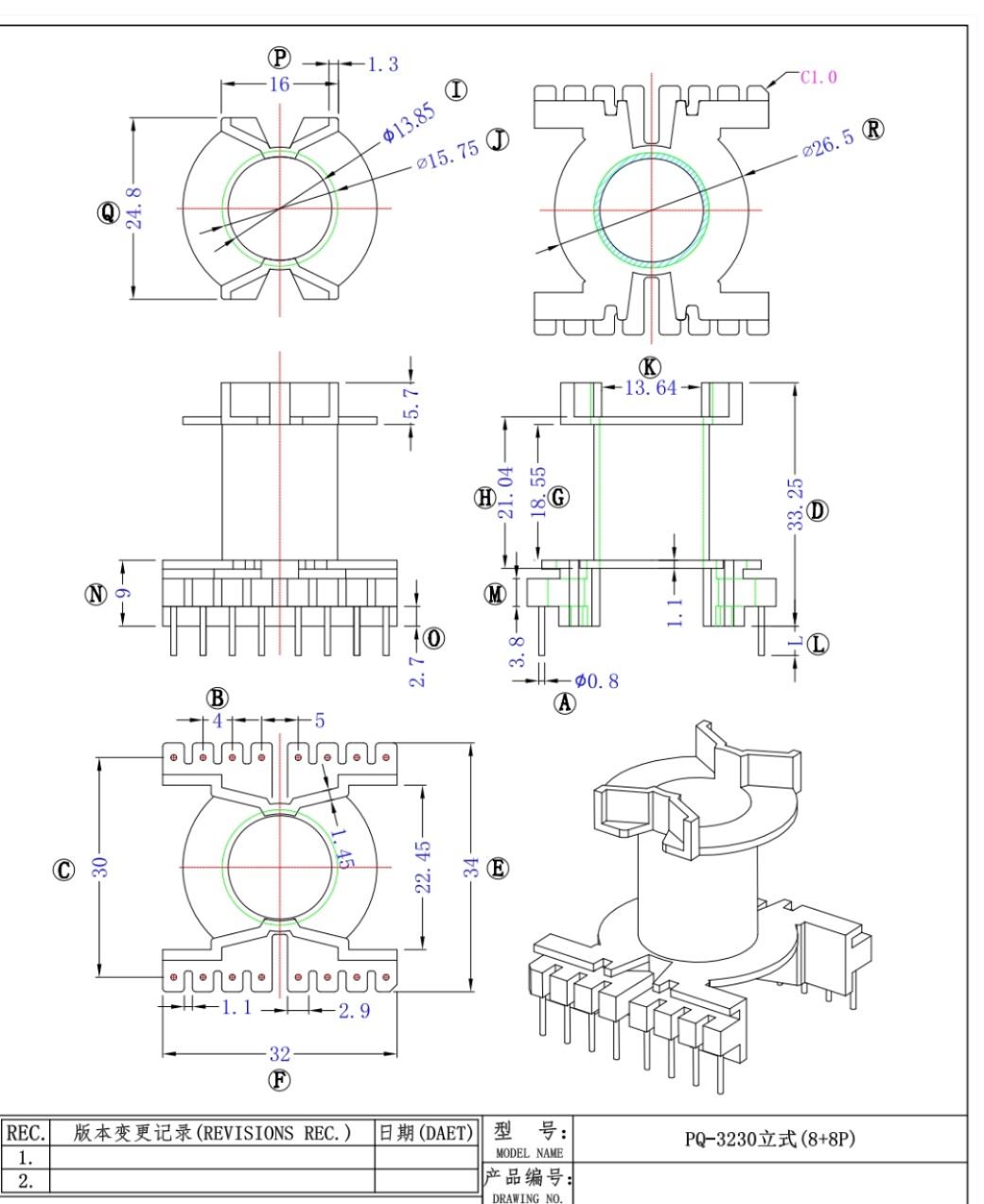 高频变压器骨架pq3230卧式6+6！针距5.0/7.5，排距30，这波真的香爆了🔥-其他变压器-淘宝百科网