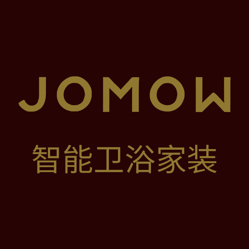 JOMOW智能卫浴家装