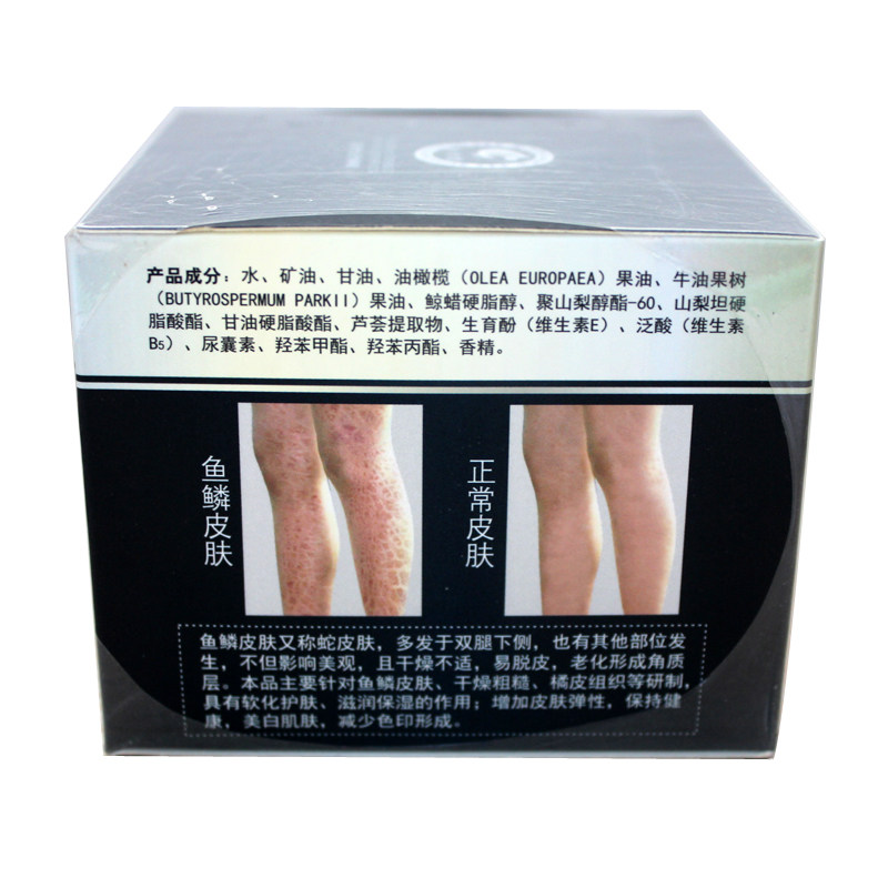 [USD 32.80] Fish Scale Skin Cream Kilikon Snake Chicken Skin ...