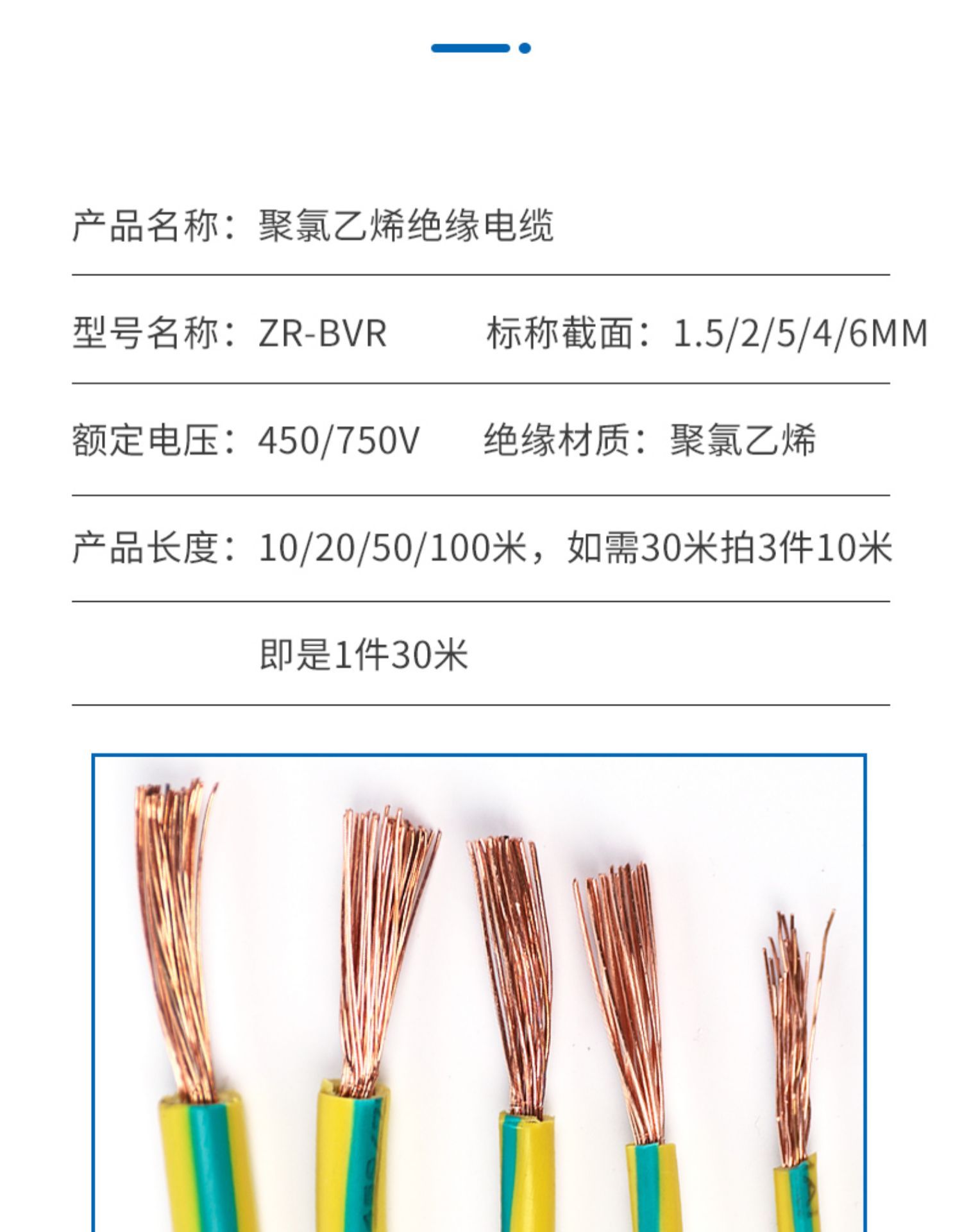 国标纯铜光伏板接地线黄绿双色BVR2.5/4/6/10/16平方多股软铜地线-阿里巴巴