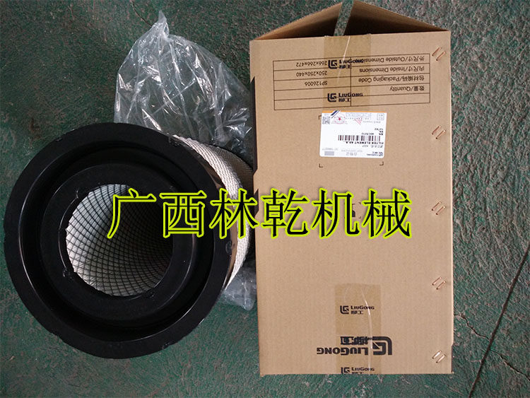 柳工856 50CN广康发动机装载机铲车 空滤 40C5010 空气滤芯原厂-阿里巴巴