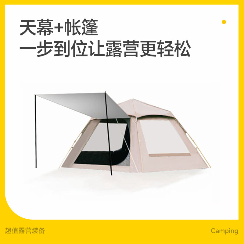 2025's newest 2-in-1 tent and awning: the ultimate outdoor camping ...