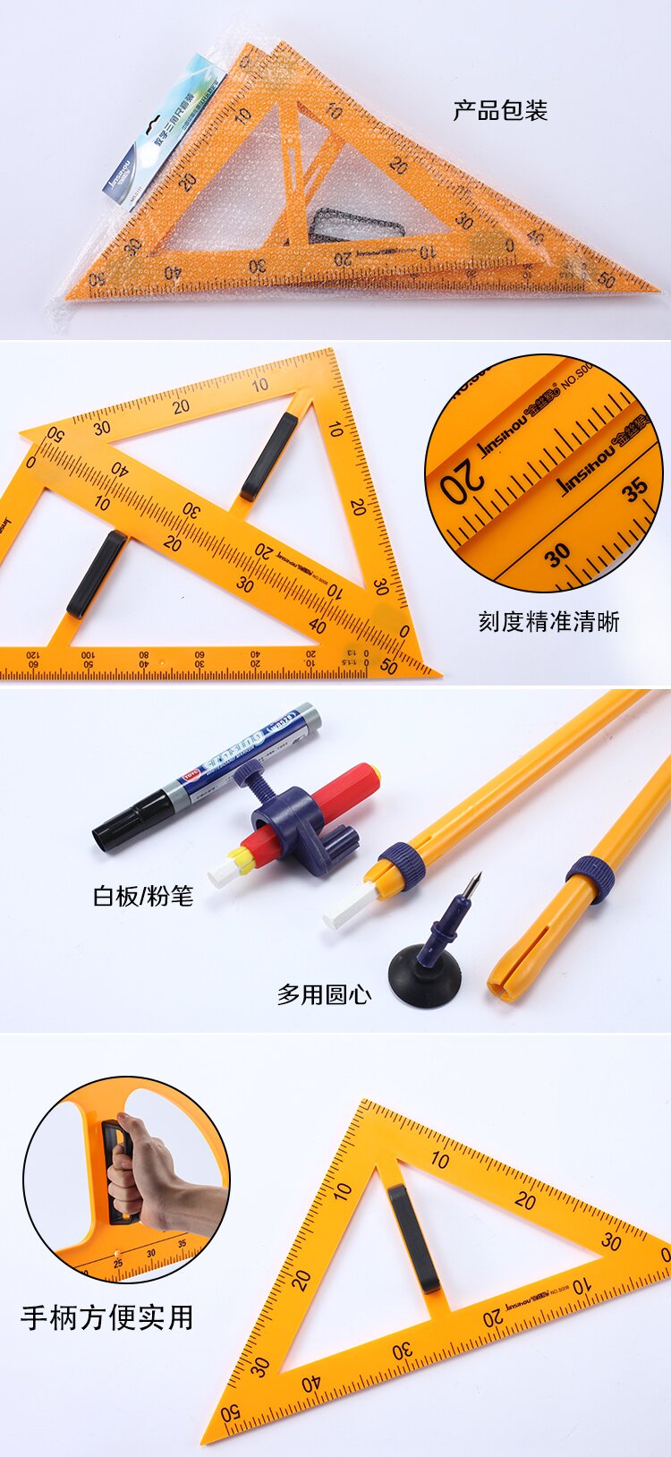 Solid wood teaching large triangle board ruler teacher whiteboard ...