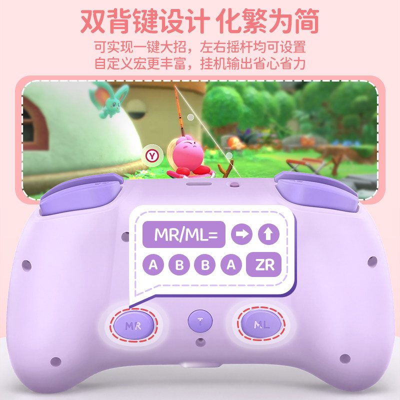 良值Switch/Switch2手柄：无线蓝牙震动Pro手柄，PC/Steam/NS通用配件，游戏体验全面升级！-switch手柄-淘宝好物网