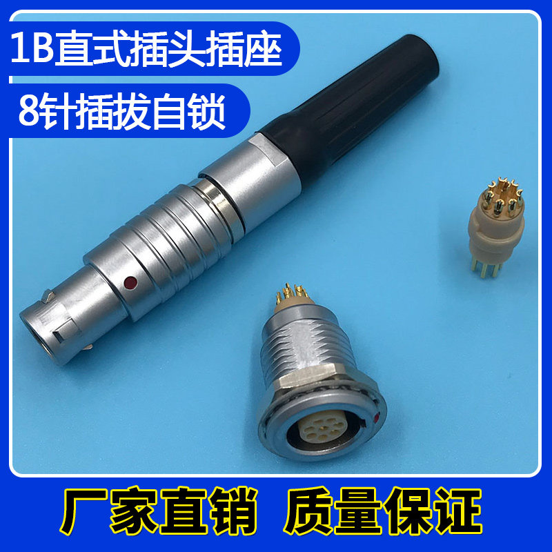 Compatible Remo Aviation Plug Push-pull Self-locking High Precision ...