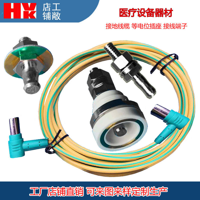 Medical yellow and green grounding wire grounding socket binding post ...