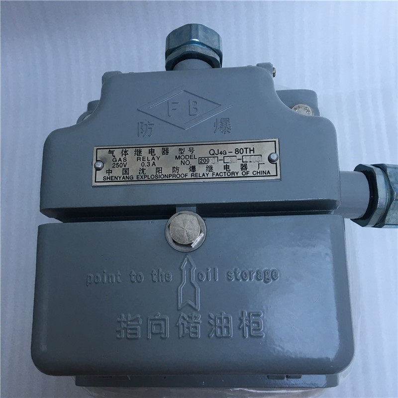 Shenyang explosion proof transformer Gas relay Gas relay QJ4-25-TH QJ4-50TH