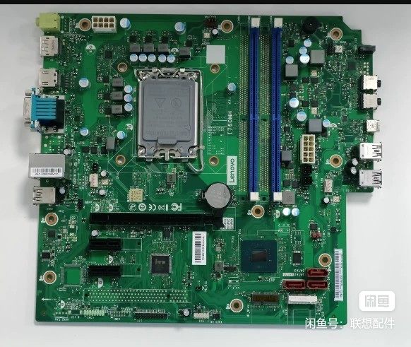 联想全新i760MH主板 P600 E700 扬天M460主板：升级你的电脑，开启新世界的大门！-主板-淘宝好物网
