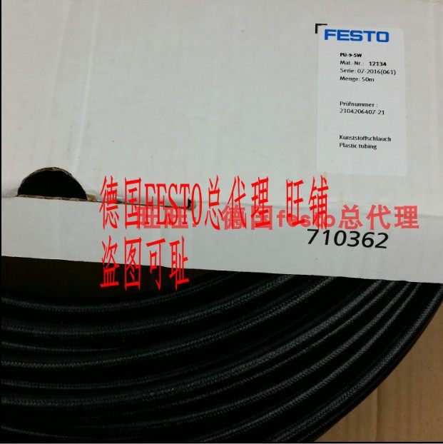 Germany FESTO FESTO plastic trachea PU-13-SW 12133 PU-9-SW 12134 ...