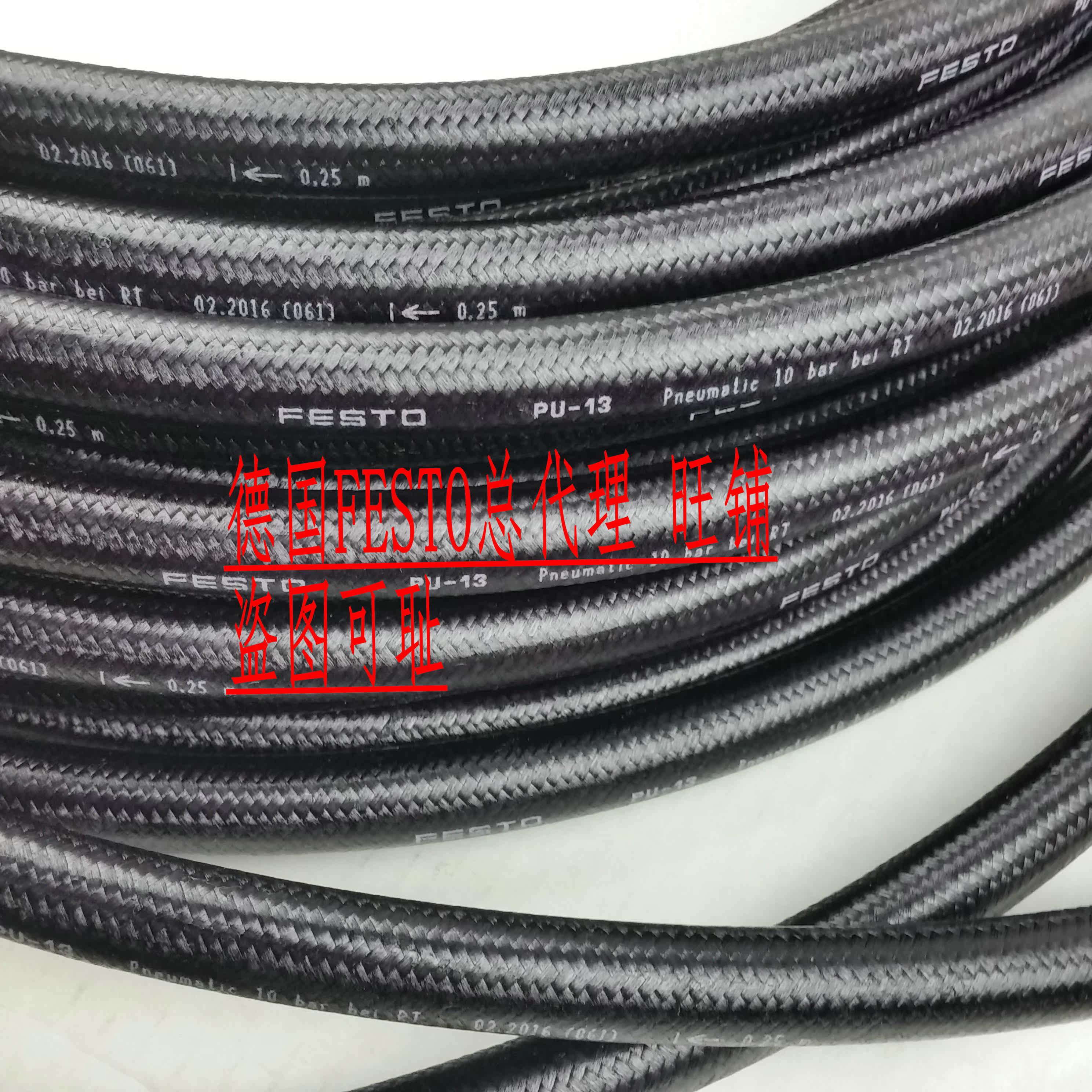 FESTO Plastic Trachea PU-13-SW 12133 PU-9-SW 12134 Festo pneumatic ...