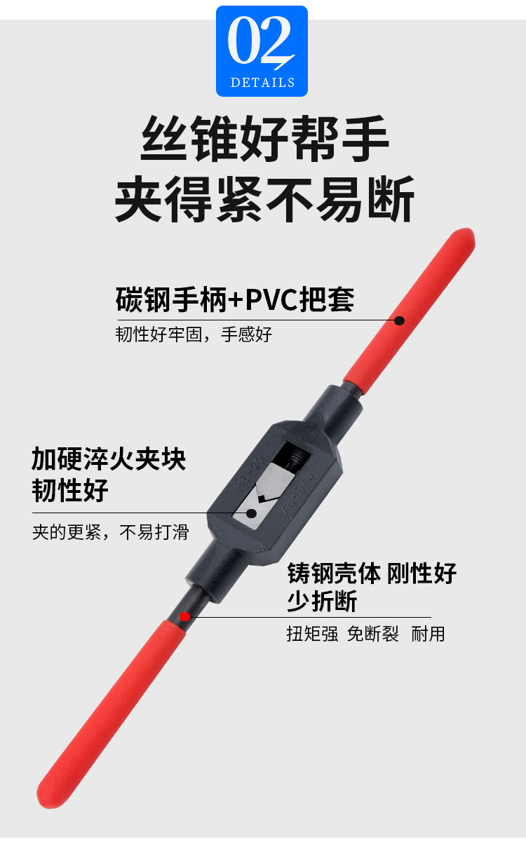 3ZBY批发手用丝锥扳手全钢加长手动绞手铰杠可调式攻丝夹具T型棘-阿里巴巴