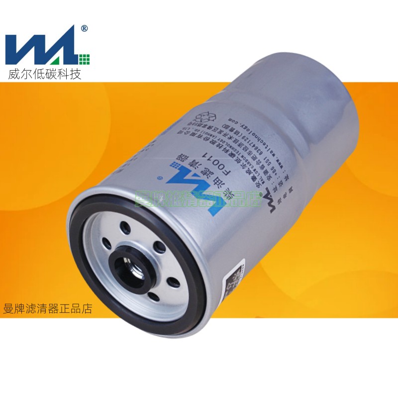 威尔F0011柴滤，适配五十铃江铃等车型，究竟值不值得买？🔥-柴油滤芯-淘宝好物网