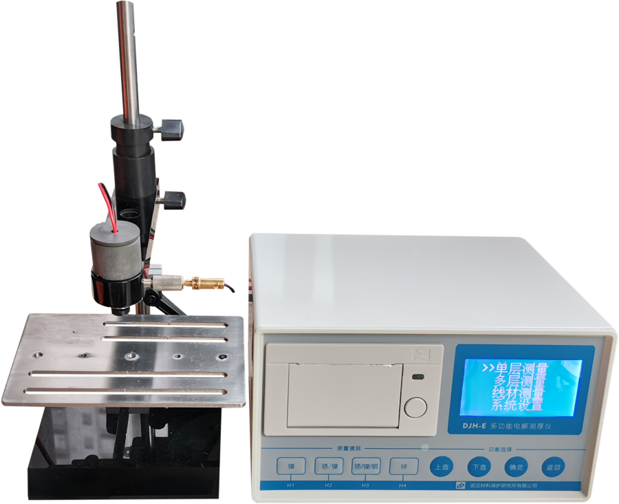 DJH - D electrolytic thickness instrument coating thickness meter ...