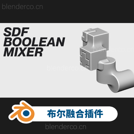 blender插件-blender布的