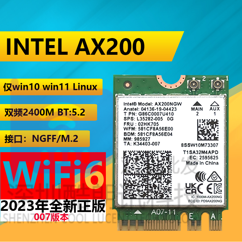 25年必买！Intel BE200/AX210无线网卡避坑指南，实测真香还是智商税？-网卡-淘宝好物网
