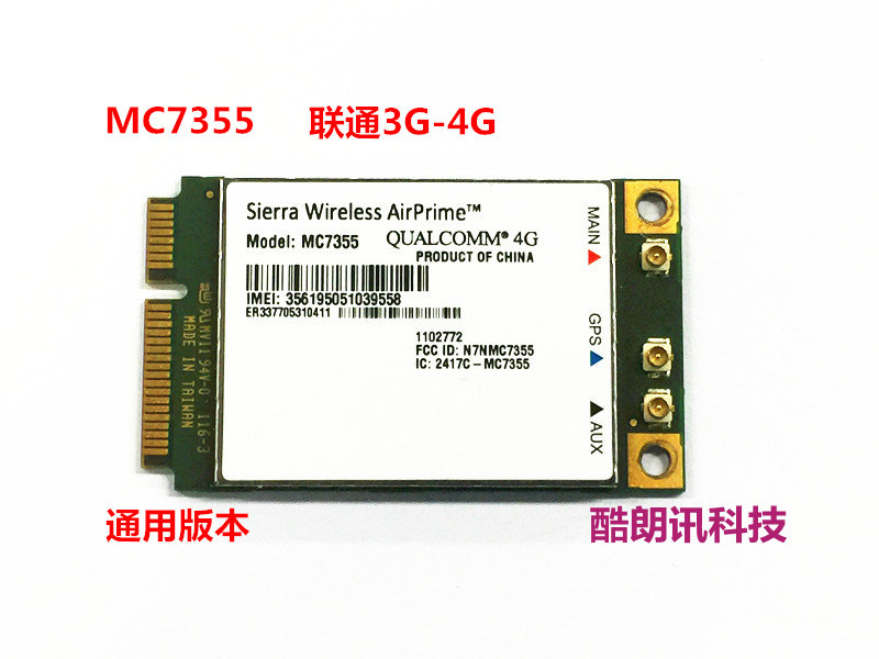 🌐🔥揭秘Sierra MC7355 & MC7455：3G/4G LTE WLAN无线通信模块的全能战士！🚀-3G无线上网卡设备-淘宝好物网