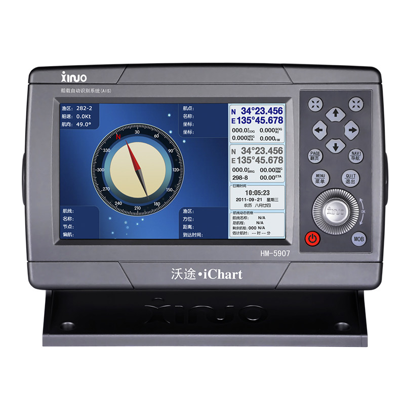 [USD 887.86] Authentic New Nuo Technology HM-5907 7-inch marine ...