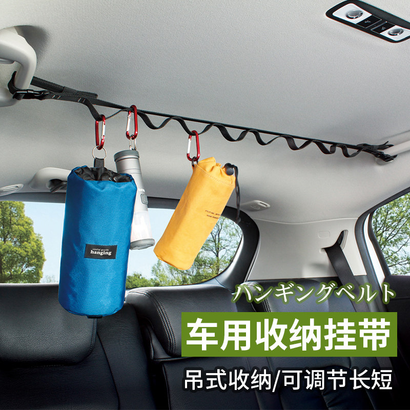 Japan YAC car clothes rack Car multi-function telescopic clothes drying ...