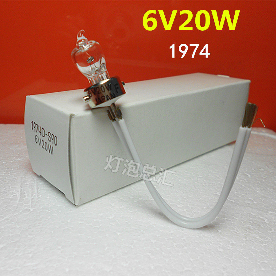 NDC bulb 64 7158-02SA-REV-7 710e bulb 1974D-S90K 6V20W
