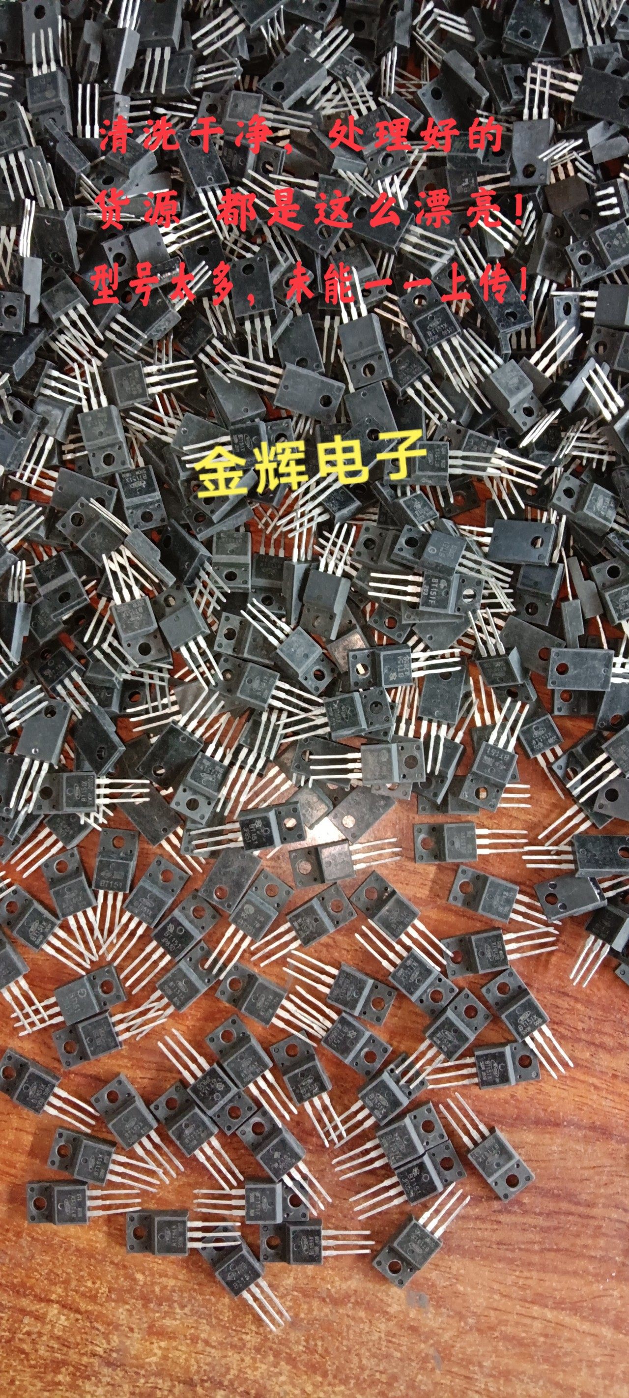 拆机佬的宝藏小透明！这颗75V场效应管居然这么会穿高跟鞋👠_场效应管_淘宝数码网