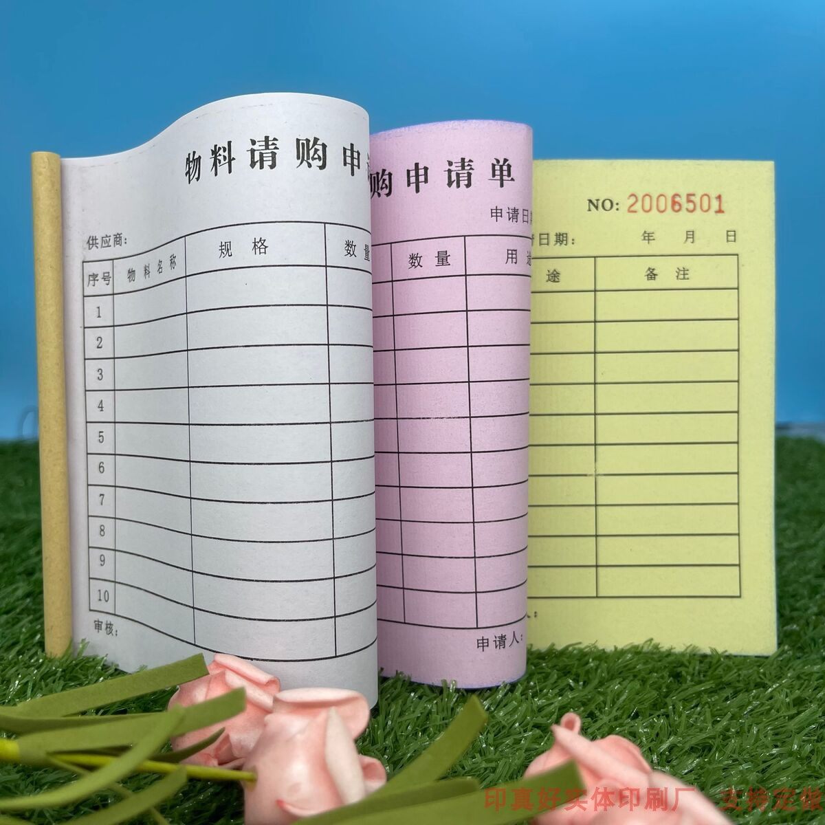 [USD 4.60] Factory Material Requisition Requisition Form Three-Link ...