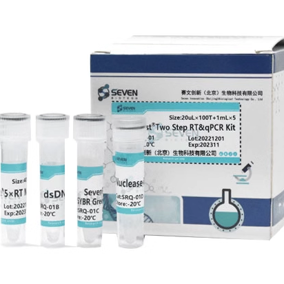SevenFast® Two Step RT&qPCR Kit，荧光定量试剂盒如何助力科研？🔬-灭菌指示-淘宝好物网