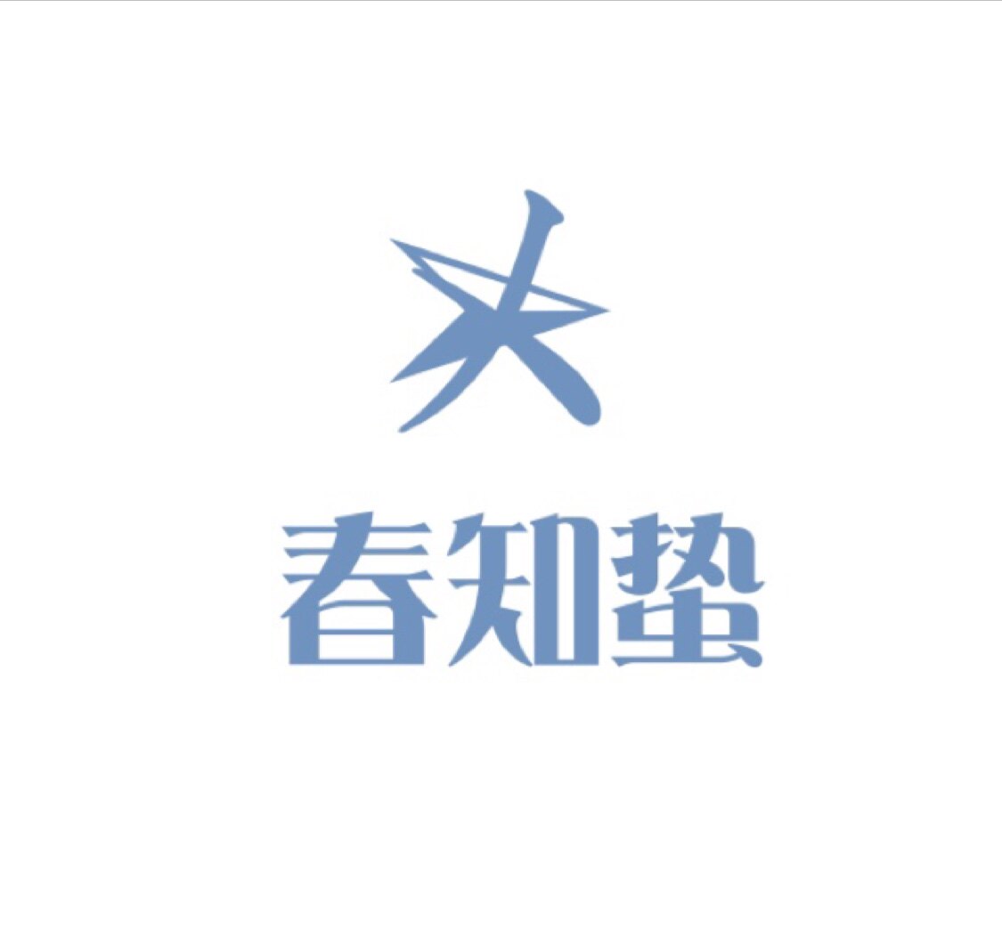 春知蛰