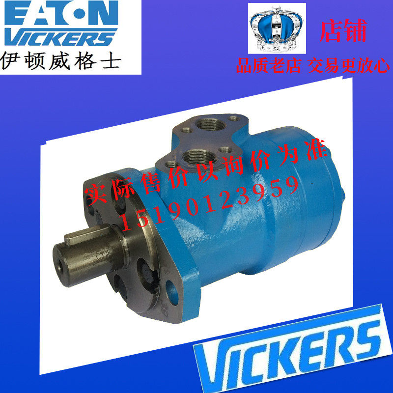 ETN Eaton hydraulic motors 6K-310 612-1023 6023 XCMG Xu Engineering ...