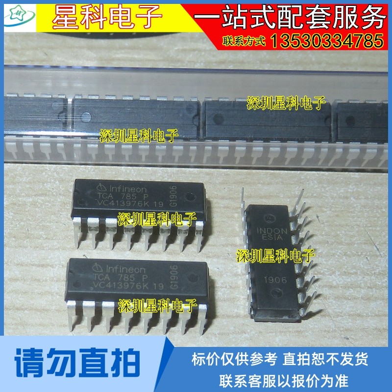 TCA785P TCA280A TCA440N TCA730A TCA420A TCA740A 全新原装货-Taobao
