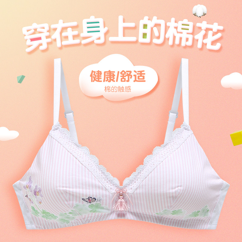 [USD 27.79] Yi Lanfen girls' bra thin push up Japanese high school ...