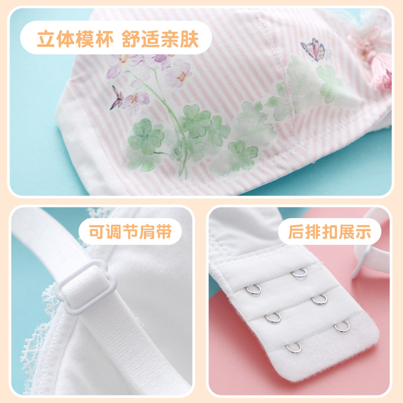 [USD 27.79] Yi Lanfen girls' bra thin push up Japanese high school ...