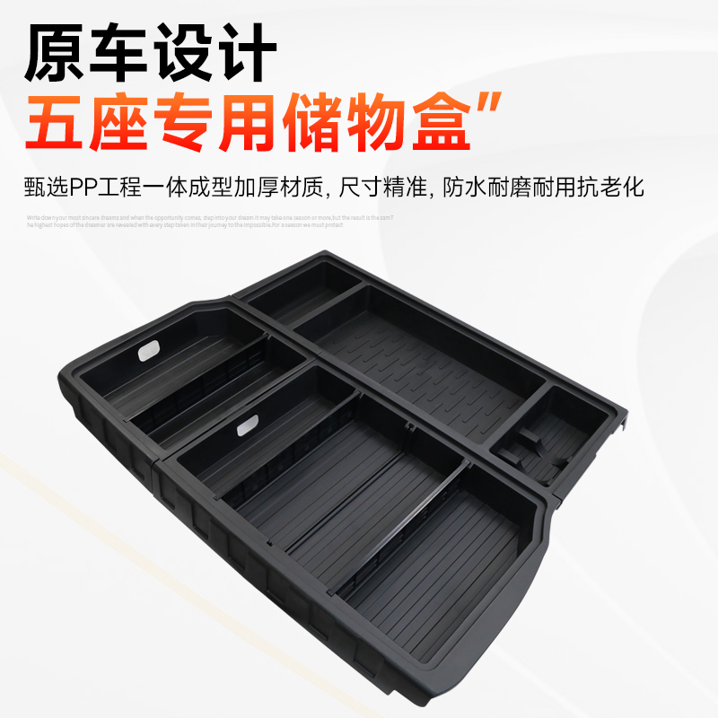 理想L6/L7专车专用后备箱魔盒：解锁旅行新姿势，躺着也能享受旅途-车载收纳箱-淘宝百科网