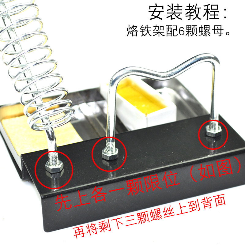 [USD 5.40] DBL X-005 Double Soldering Iron Rack Double Soldering Iron ...