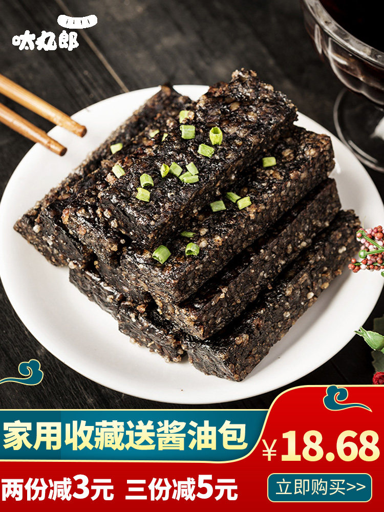 [USD 9.43] Rice Blood Cake Yunnan 500g Glutinous Rice Snack Taiwanese ...