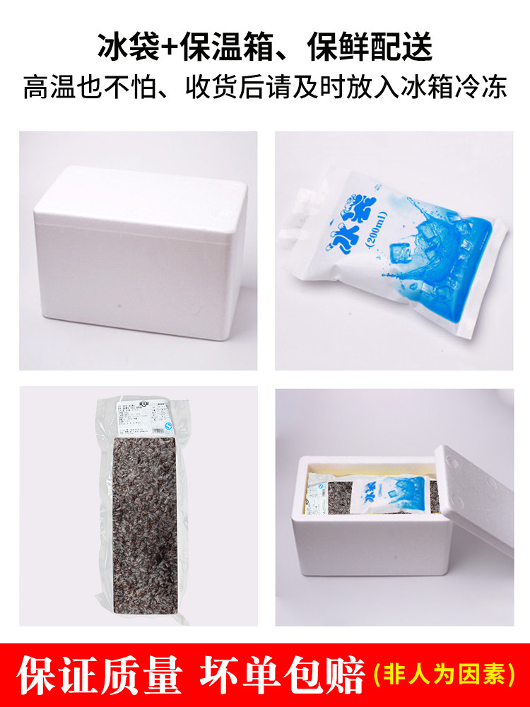 [USD 9.43] Rice Blood Cake Yunnan 500g Glutinous Rice Snack Taiwanese ...