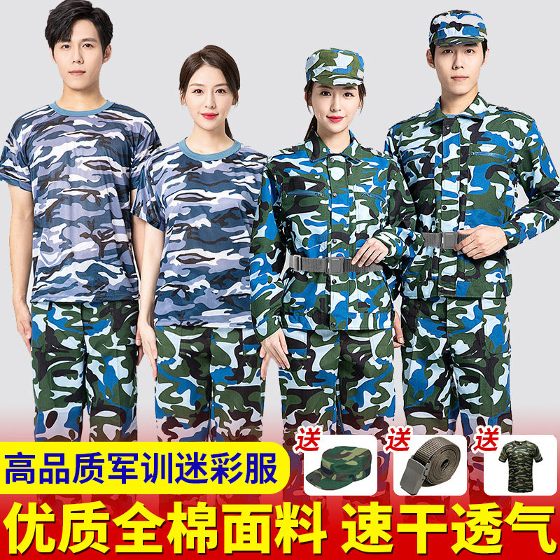 Summer lightweight military uniform sets for men - recommended! | 2025 ...