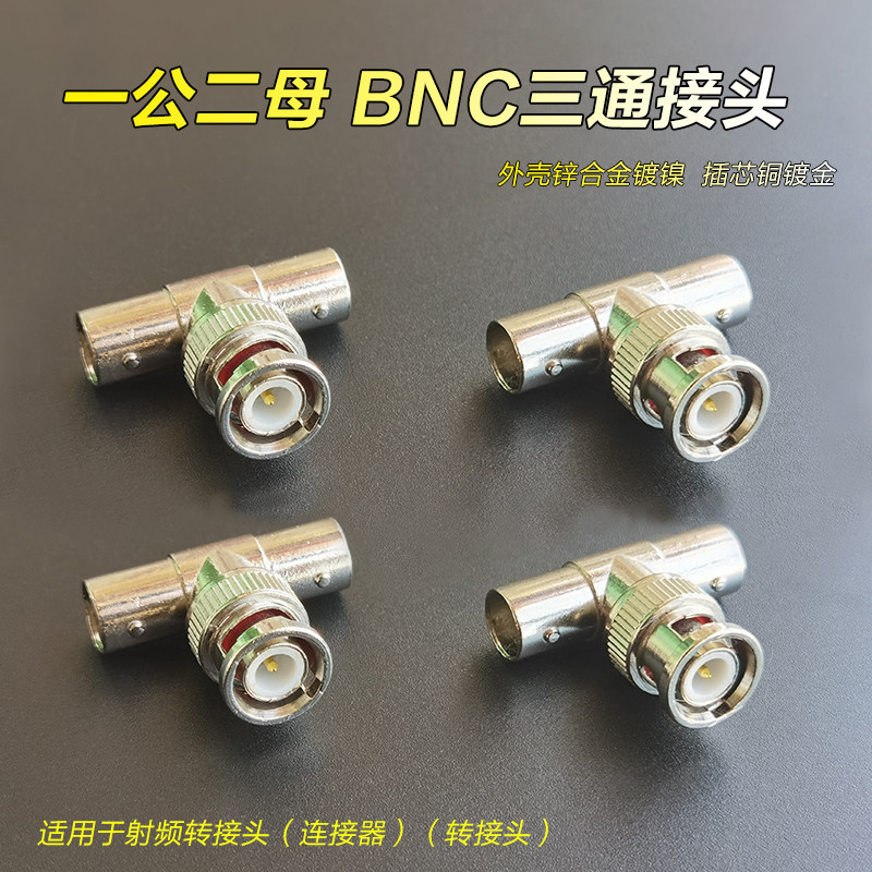 [USD 4.52] bnc three-way connector BNC video plug one male and two ...
